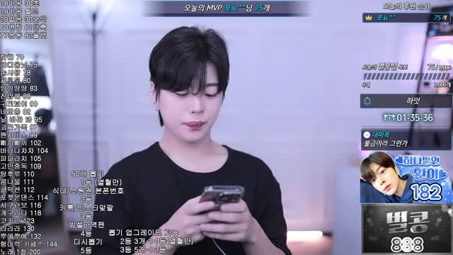 [클립] [TCK]환에게 별풍선 119개 선물 | SOOP VOD