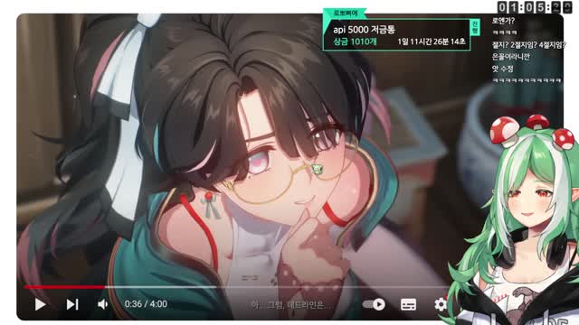 [클립]으흐 절찌야앗 | SOOP VOD