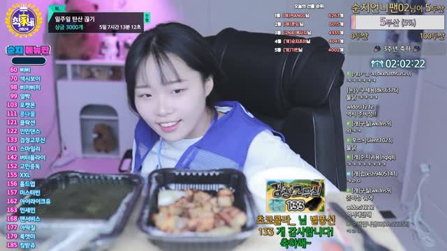 [클립] 김순지.에게 별풍선 1437개 선물 | SOOP VOD