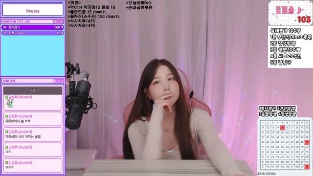 [클립]신입여캠1일차 , 순대곱창볶음 먹어14 먹지마15 | SOOP VOD