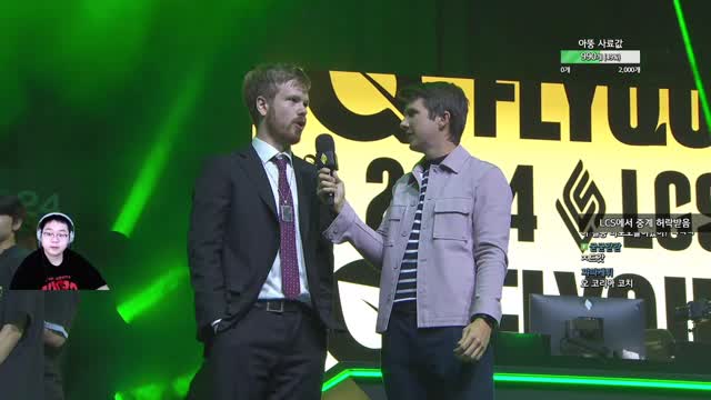 [클립]11년 역사의 마지막 LCS 결승전 FLY vs TL 쿼드 vs 엄티,임팩트,코어JJ | SOOP VOD