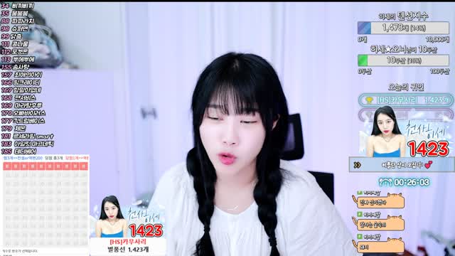 [클립] 히세에게륵 별풍선 123개 선물1 (180) | SOOP VOD