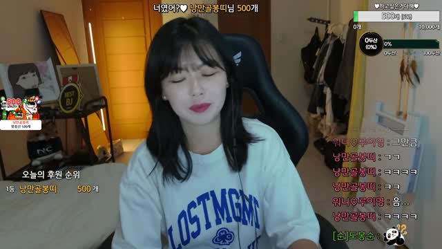 [클립] 이류짱에게 별풍선 2826개 선물 | SOOP VOD
