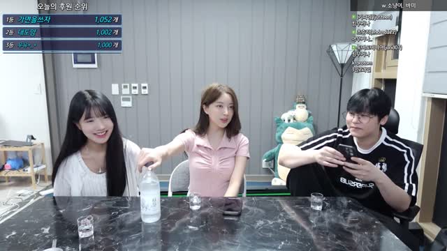 [캐치]이경민 소냥x바미 첫잔으로 도원결의 | SOOP VOD