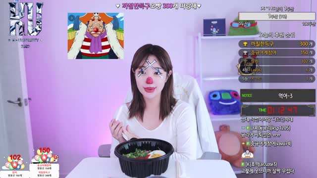 [캐치]광대 D 규디 | SOOP VOD