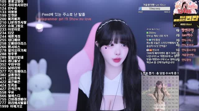 [클립] 만소녀에게 별풍선 1447개 선물 | SOOP VOD