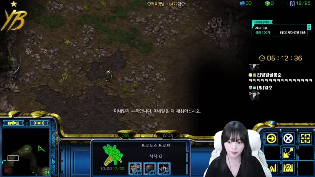 [클립][YB] 우리밍 ㄴ r 는 찐 ㄸ r ㄷ r... | SOOP VOD