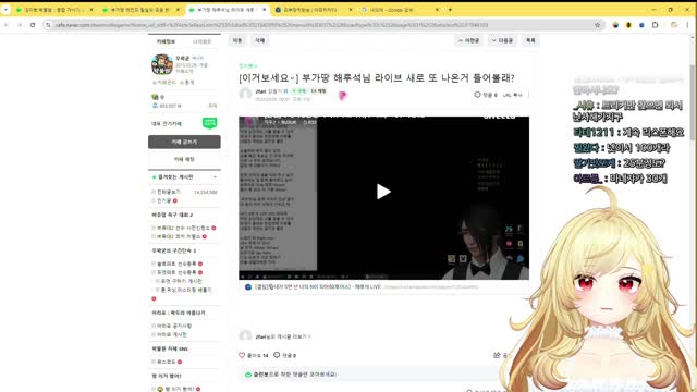 [클립]해루석 - 내가 S면 넌 나의 N이 되어줘 🍔: 호ㅜ우!!! 너무 잘어울리는데? | SOOP VOD