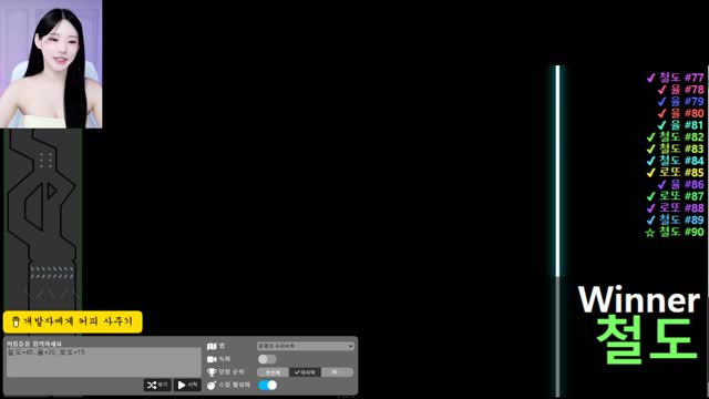 [클립] 민서율♡에게 별풍선 2846개 선물 | SOOP VOD