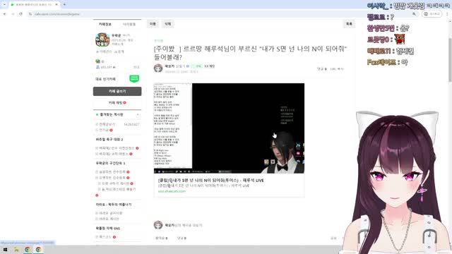 [클립]해루석 - 내가 S면 넌 나의 N이 되어줘 / 주르르 반응 | SOOP VOD