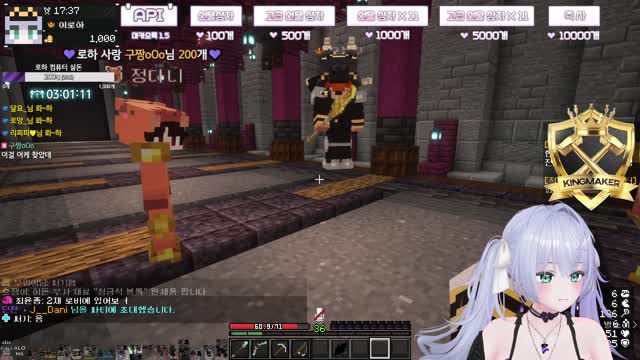 [클립][마카오톡:킹메이커]히든찾아보쟈~#HIGH | SOOP VOD