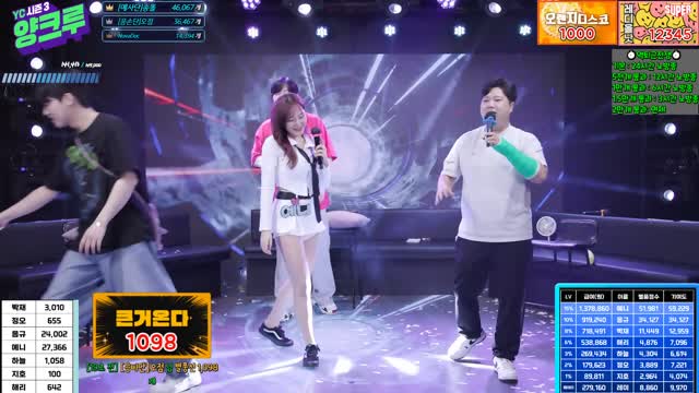 [캐치][YC]예니야...아이고~~ | SOOP VOD