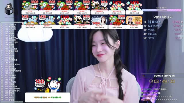 [클립] ♡소유나♡에게 별풍선 10002개 선물 | SOOP VOD