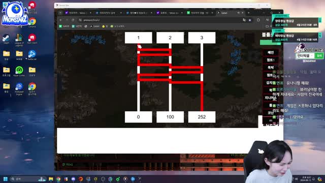 [클립] 임조이1111에게 별풍선 252개 선물 | SOOP VOD