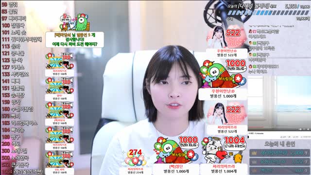 [클립] 빡다혜 - 가슴아 그만해(MC THE MAX) | SOOP VOD