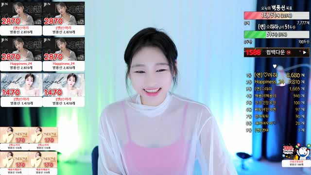 [클립] 지엔♥에게 별풍선 2870개 선물 | SOOP VOD