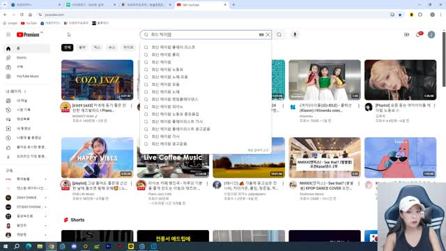 [클립] [ASG]이밍+에게 별풍선 121개 선물 | 아프리카TV VOD