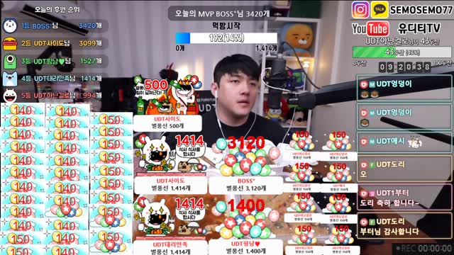 [클립]UDT유디티X생일축하 감사합니다 | SOOP VOD