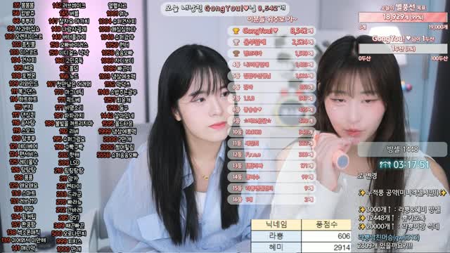 [클립] 라뿅♥에게 별풍선 2848개 선물 | SOOP VOD