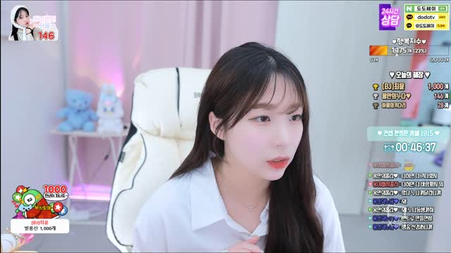 [클립] 하융♥에게 별풍선 146개 선물 | 아프리카TV VOD
