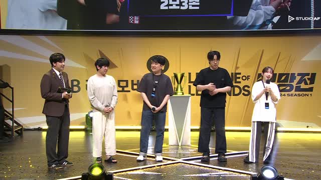 [캐치][코효태의 꿈 vs 2모 3촌] KB리브모바일 2024 LoL 멸망전 시즌1 결승전 | SOOP VOD