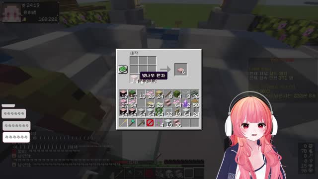 [클립][마카오톡][한량] 갑자기 전쟁걸린 한량길드 | SOOP VOD