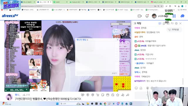 [클립]DMZ)퍼즐 맞추러 왔습니다..7호 오는중 3500따리시 공개 | SOOP VOD