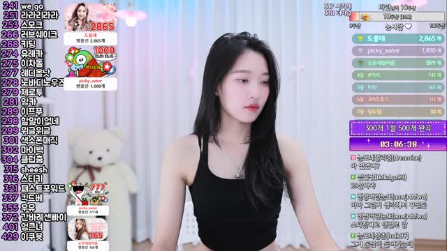 [클립] 눈또에게 별풍선 1465개 선물 | SOOP VOD