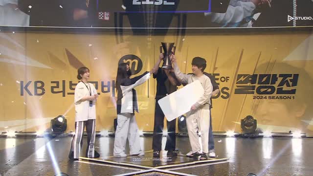 [클립][코효태의 꿈 vs 2모 3촌] KB리브모바일 2024 LoL 멸망전 시즌1 결승전 | SOOP VOD