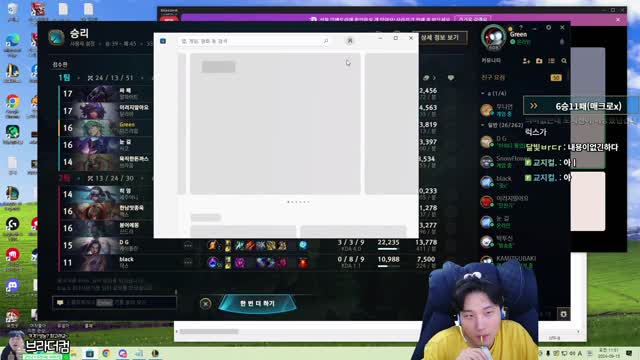 [캐치]김민교 원딜로 DG98과의 혈투 | 아프리카TV VOD