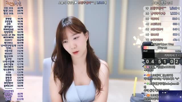 [클립] BJ보림이♥에게 별풍선 142개 선물 | SOOP VOD