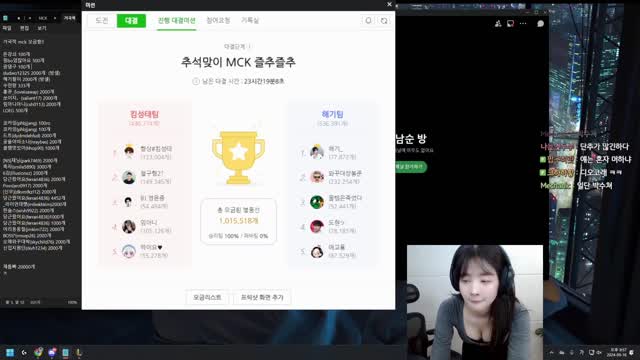 [캐치]이옷으로 방셀팝니다 오늘만 2장2000개!!!!!/ 저 빚생겼습니다 mck..입장료 | SOOP VOD