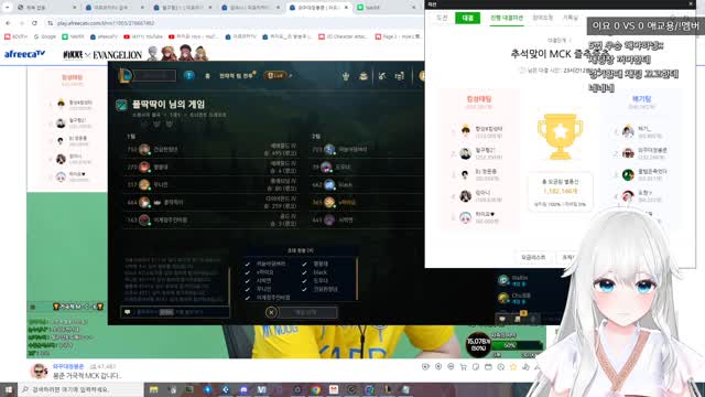 [캐치]하이요: v하이요 시xx? | SOOP VOD