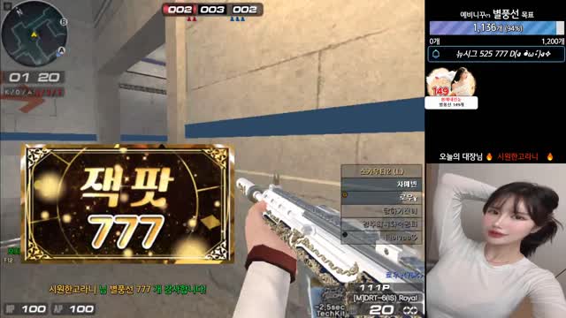 [클립] 예빈♥에게 별풍선 149개 선물 | SOOP VOD