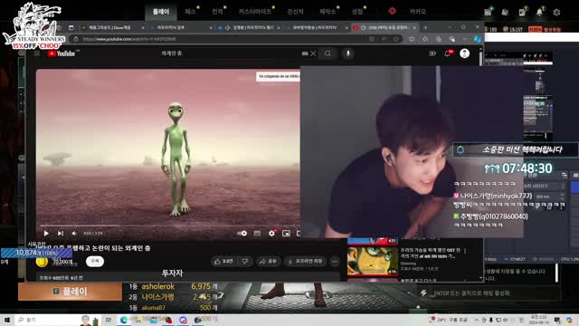 [캐치]UN시우 현1위 "NU 1티어 빡겜" 카배 경쟁전 배틀그라운드 | SOOP VOD