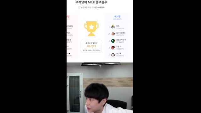 [캐치]거국적인 MCK vs 임아니 | 아프리카TV VOD
