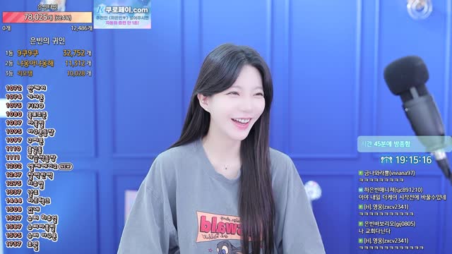 [클립] 하은빈♥에게 별풍선 1128개 선물 | SOOP VOD