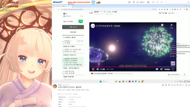 [클립][우왁굳의 구간단속3] 빕어 - SPOTLiGHT / 유나기 반응 | SOOP VOD