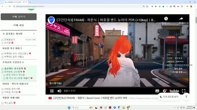 [클립]초반까지 곽춘식픽 우승 | SOOP VOD