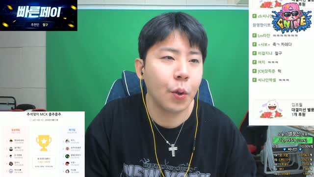 [클립]철구vs김봉준 MCK 1억빵 ^^1발 목숨걸고 이깁니다 보여드립니다. | 아프리카TV VOD