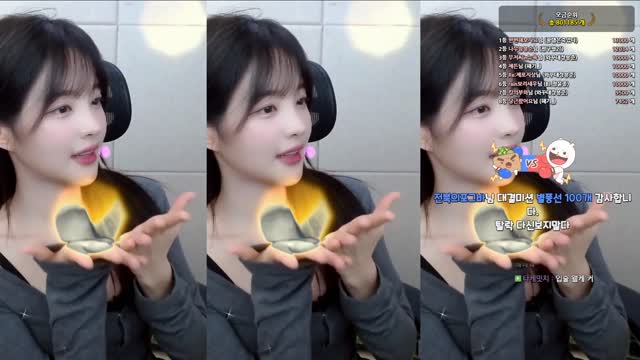 [캐치]이옷으로 방셀팝니다 오늘만 2장2000개!!!!!/ 저 빚생겼습니다 mck..입장료 | SOOP VOD