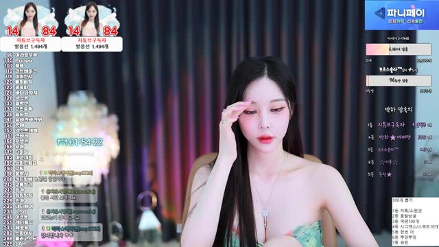 [클립]박하*_*에게 별풍선 138개 선물 | SOOP VOD