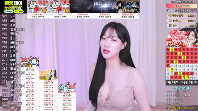 [클립] 한지이♡에게 별풍선 172개 선물 | SOOP VOD