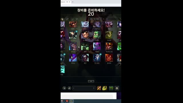 [캐치]봉준vs철구팀 120만개빵 거국적MCK 롤 LOL | SOOP VOD