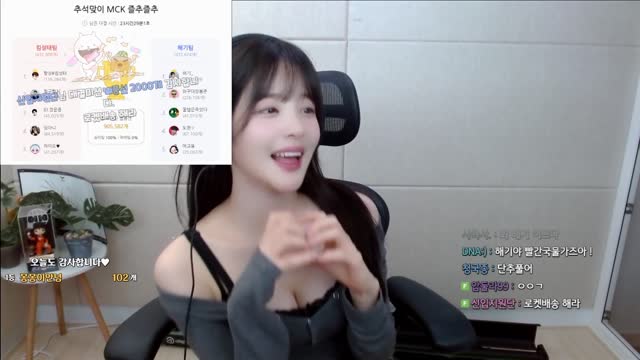 [캐치]이옷으로 방셀팝니다 오늘만 2장2000개!!!!!/ 저 빚생겼습니다 mck..입장료 | SOOP VOD