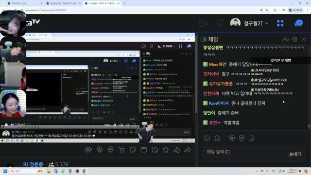 [클립]철구vs김봉준 MCK 1억2천빵 ^^1발 목숨걸고 이깁니다 보여드립니다.라신♥ | 아프리카TV VOD