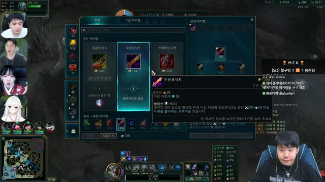 [클립]철구vs김봉준 MCK 1억2천빵 ^^1발 목숨걸고 이깁니다 보여드립니다.라신♥ | SOOP VOD