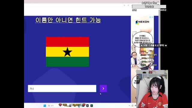 [캐치]자신감 100% | SOOP VOD