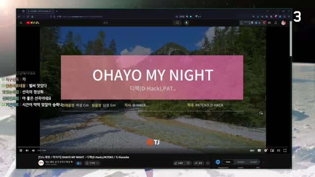 [클립]240917 이한울 - OHAYO MY NIGHT | SOOP VOD