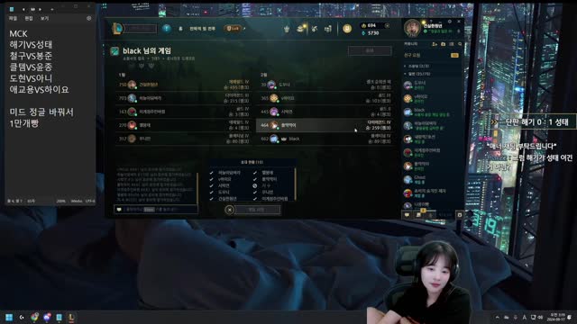 [캐치]MCK ) 1억 판돈 ..이거 진짜 지면 ㅈ된다 | SOOP VOD